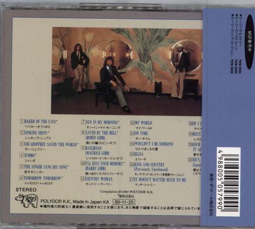 The Bee Gees Rare Collection + Obi Japanese CD album (CDLP) (782690)