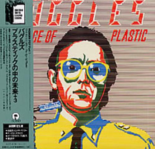 The Buggles The Age Of Plastic Japanese CD album (CDLP) (204568)