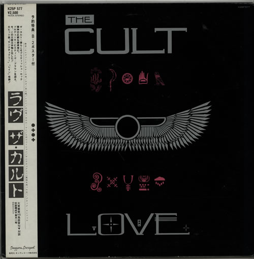 The Cult Love + Poster Japanese vinyl LP album (LP record) (246794)