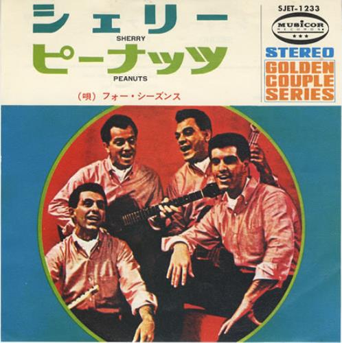 The Four Seasons Sherry Japanese 7" vinyl single (7 inch record / 45 ...