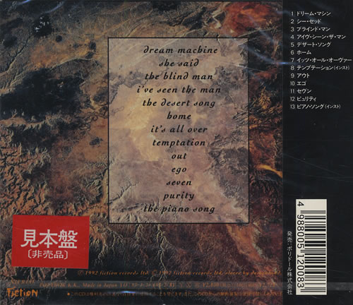 The God Machine Scenes From The Second Storey Japanese Promo CD album ...