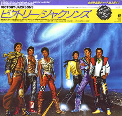 The Jackson Five Victory Japanese Promo vinyl LP album (LP record) (356057)