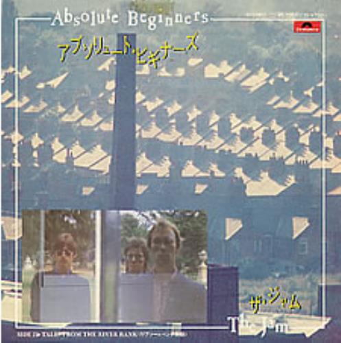 The Jam Absolute Beginners Japanese Promo 7" vinyl single (7 inch ...