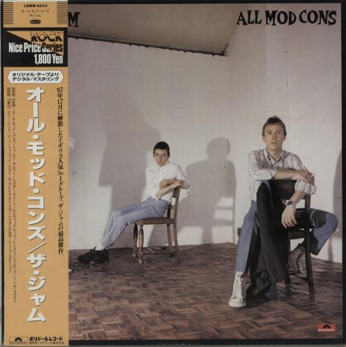 The Jam All Mod Cons Japanese vinyl LP album (LP record) (280168)