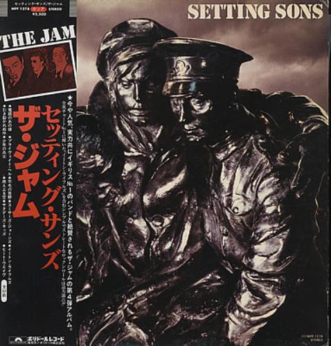The Jam Setting Sons + Tour Press Release Japanese vinyl LP album (LP ...