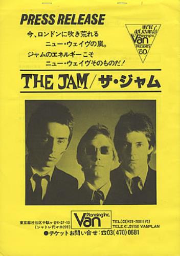 The Jam Setting Sons + Tour Press Release Japanese vinyl LP album (LP ...