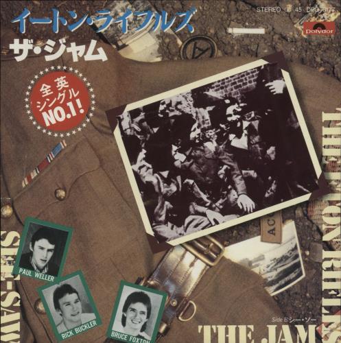 The Jam The Eton Rifles Japanese 7" vinyl single (7 inch record / 45 ...