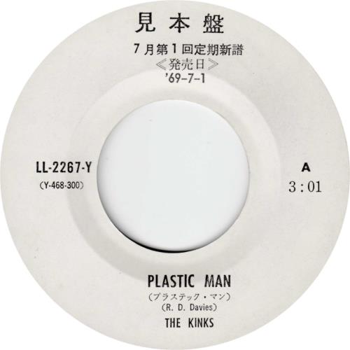 The Kinks Plastic Man Japanese Promo 7" vinyl single (7 inch record ...