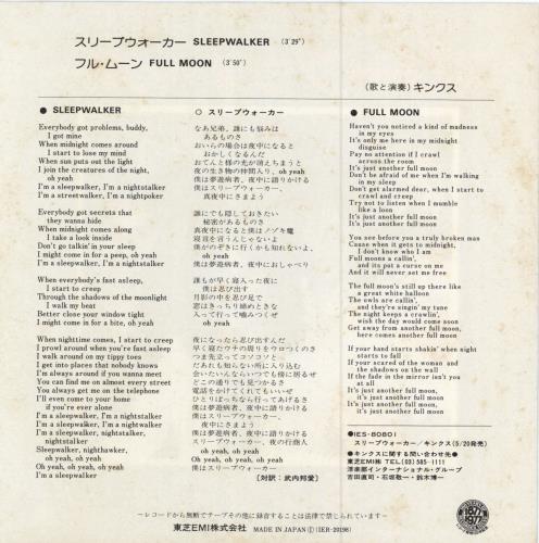 The Kinks Sleepwalker Japanese 7" vinyl single (7 inch record / 45 ...