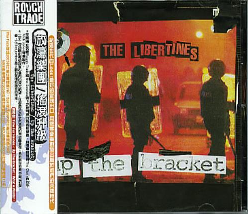 The Libertines Up The Bracket Taiwanese CD album (CDLP) (310737)