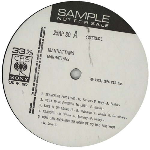 The Manhattans Manhattans Japanese Promo vinyl LP album (LP record ...