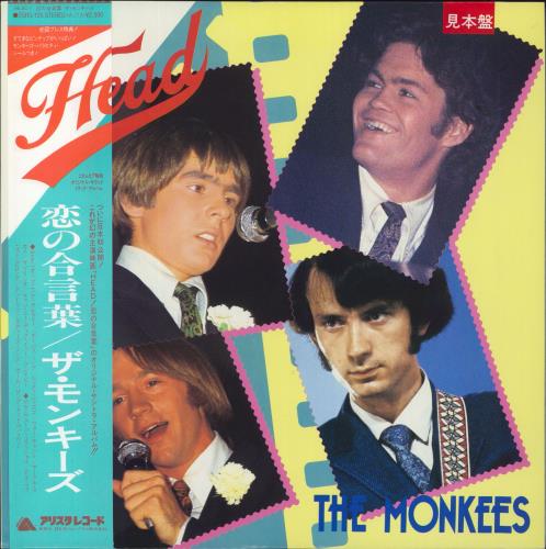 The Monkees Head + Stickers Japanese Promo vinyl LP album (LP record ...