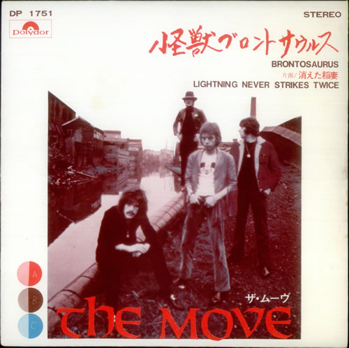 The Move Brontosaurus Japanese 7" vinyl single (7 inch record / 45 ...
