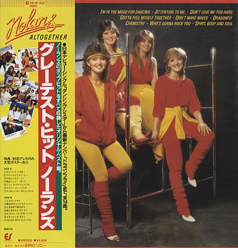 The Nolans Altogether + Poster Japanese vinyl LP album (LP record) (327055)