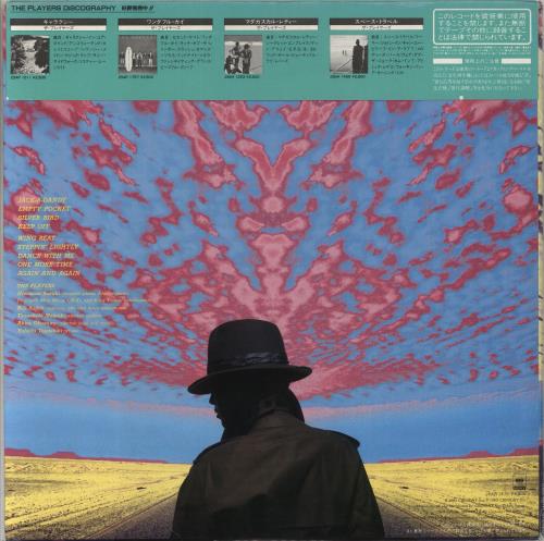 The Players Jack-A-Dandy Japanese vinyl LP album (LP record) (860604)