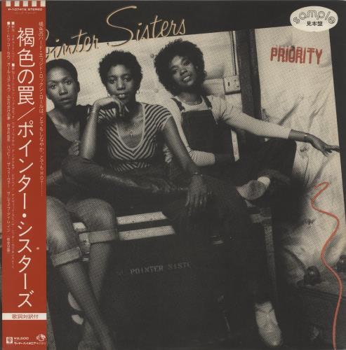 The Pointer Sisters Priority Japanese Promo vinyl LP album (LP record) (418645)