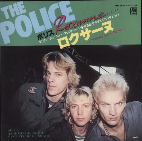 The Police Roxanne - 2nd Issue Japanese 7" vinyl single (7 inch record ...