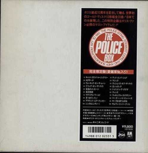 The Police The Police Box - Slipcase + Obi Japanese 7" single box set ...