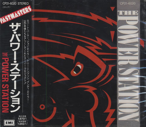 The Power Station The Power Station Japanese Promo CD album (CDLP) (431082)