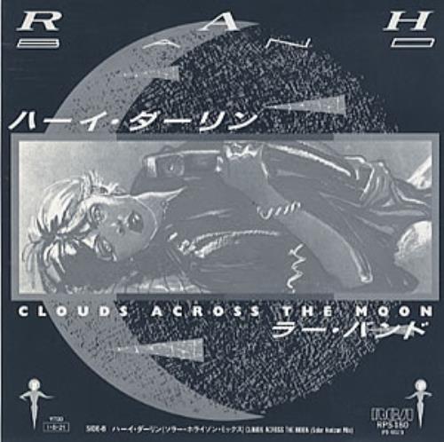 The Rah Band Clouds Across The Moon Japanese Promo 7" vinyl single (7 ...