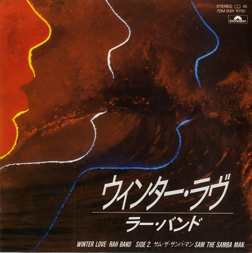The Rah Band Winter Love Japanese Promo 7" vinyl single (7 inch record ...