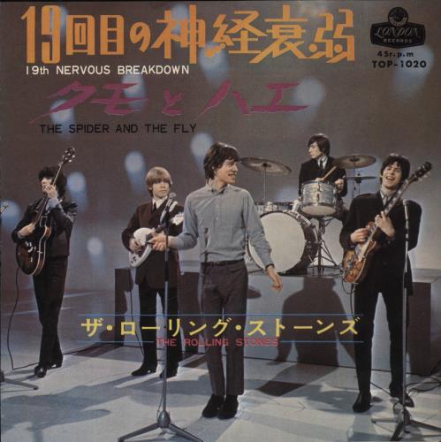 The Rolling Stones 19th Nervous Breakdown Japanese 7" vinyl single (7 ...