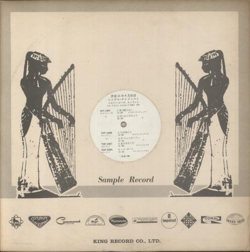 The Rolling Stones London Single Digest Japanese Promo vinyl LP album ...