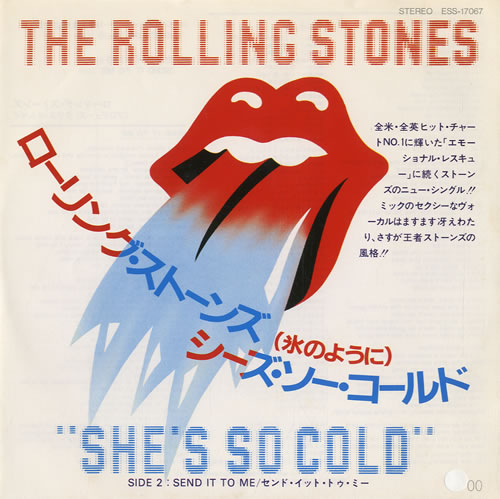 The Rolling Stones She's So Cold Japanese Promo 7" vinyl single (7 inch ...