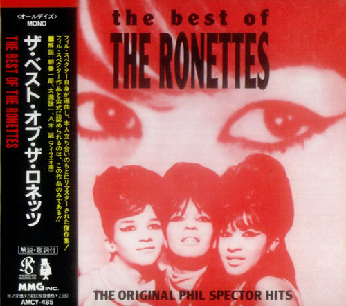 The Ronettes The Best Of Japanese CD album (CDLP) (543111)