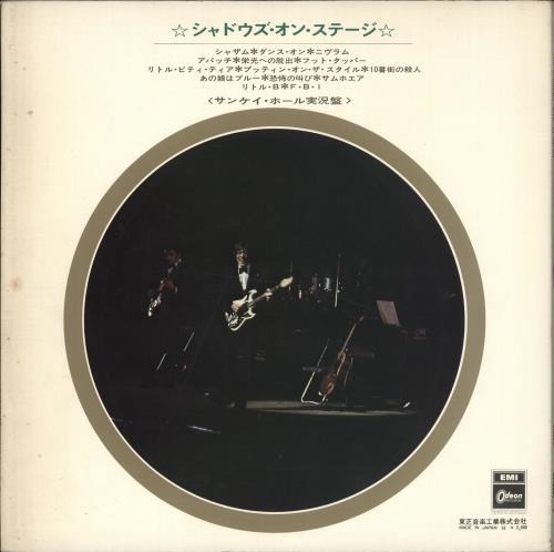 The Shadows Live In Japan Japanese vinyl LP album (LP record) (715207)