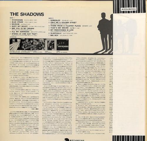 The Shadows The Shadows Japanese vinyl LP album (LP record) (228160)