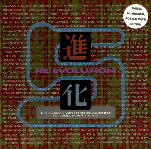 The Shamen Collection Of 3 x 12" Singles UK 12" vinyl single (12 inch ...