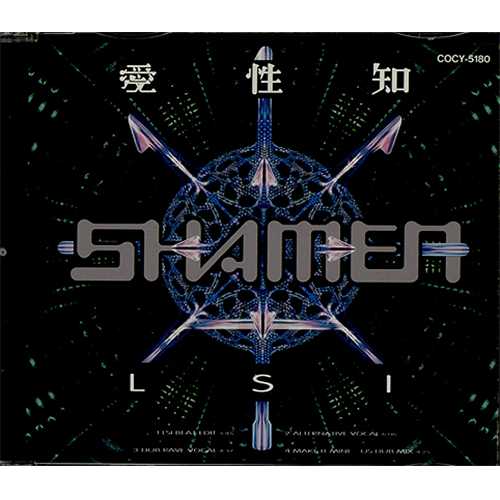 The Shamen LSI Japanese CD single (CD5 / 5") (407395)