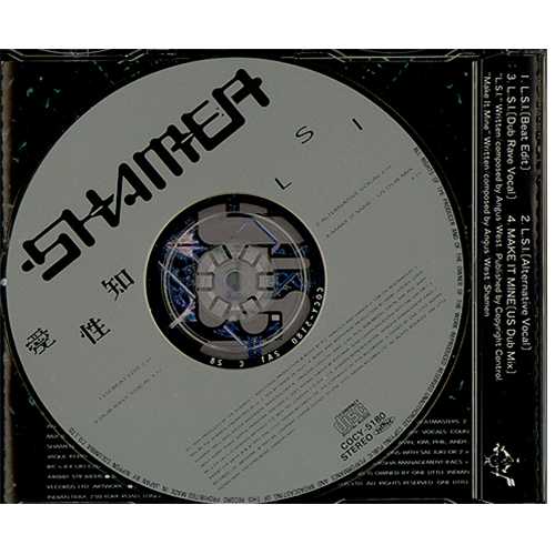 The Shamen LSI Japanese CD single (CD5 / 5") (407395)
