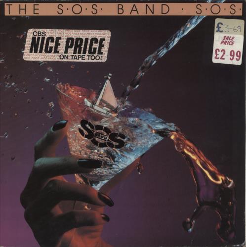 The Sos Band S.O.S. UK vinyl LP album (LP record) (738546)