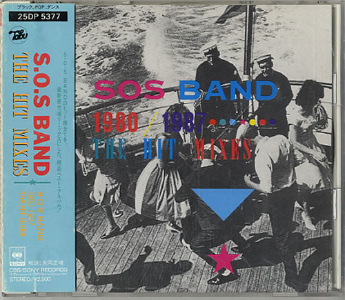 The Sos Band The Hit Mixes Japanese Promo CD album (CDLP) (632983)