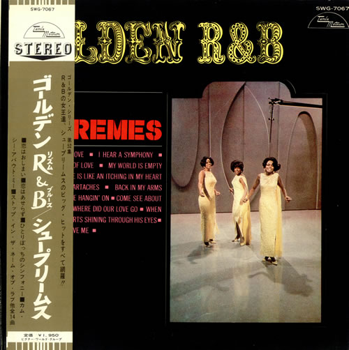 The Supremes Golden R&B Japanese vinyl LP album (LP record) (494302)