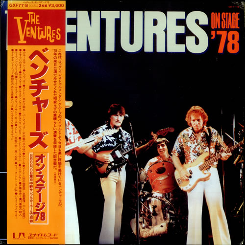 The Ventures On Stage '78 Japanese 2-LP vinyl record set (Double LP Album) (528366)