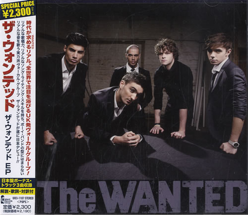 The Wanted The EP Japanese Promo CD album (CDLP) (576195)