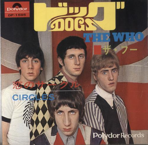 The Who Dogs Japanese 7" vinyl single (7 inch record / 45) (844013)