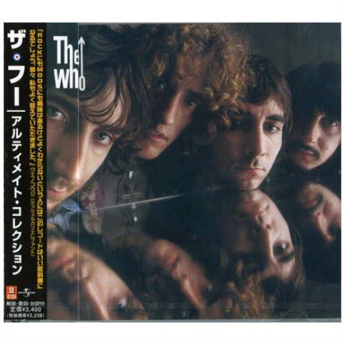 The Who Ultimate Collection Japanese 2 CD album set (Double CD) (221123)