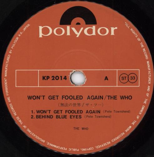 The Who Won't Get Fooled Again EP Japanese 7" vinyl single (7 inch ...
