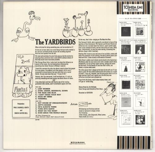 The Yardbirds Roger The Engineer Japanese vinyl LP album (LP record ...