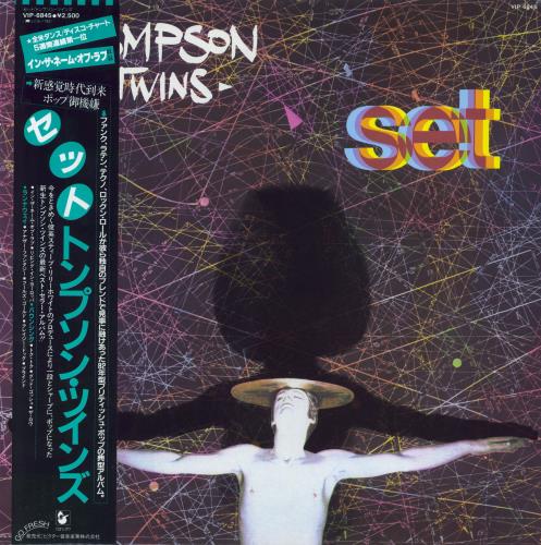 Thompson Twins Set Japanese vinyl LP album (LP record) (208956)