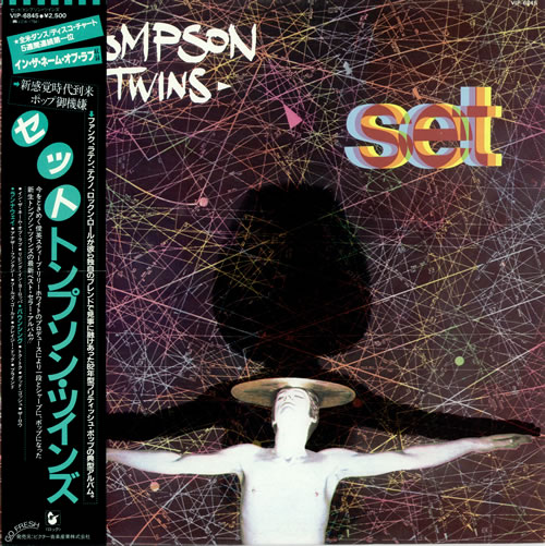 Thompson Twins Set Japanese vinyl LP album (LP record) (467330)