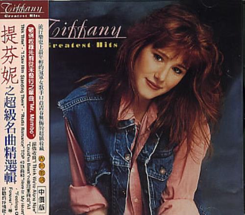 Tiffany Greatest Hits Taiwanese CD album (CDLP) (308110)