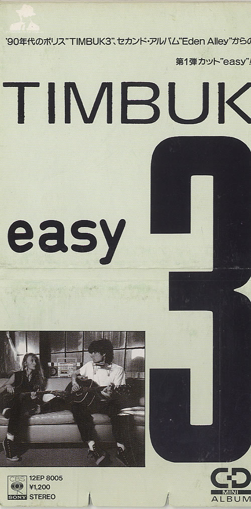 Timbuk 3 Easy - Snapped Japanese Promo 3" CD single (CD3) (449162)