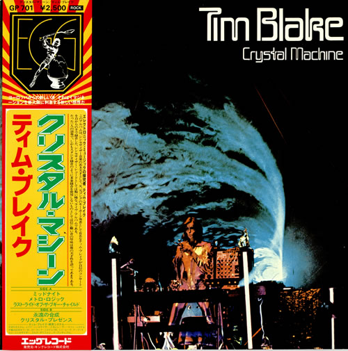 Tim Blake Crystal Machine Japanese vinyl LP album (LP record) (458034)