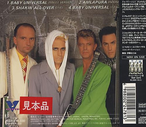Tin Machine Baby Universal Japanese Promo CD single (CD5 / 5") (137950)
