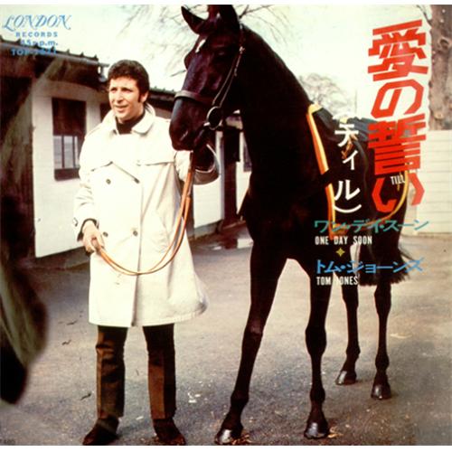 Tom Jones Till Japanese Promo 7" vinyl single (7 inch record / 45) (420647)
